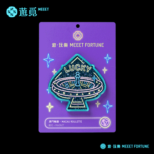 線上商店 | 遊覓MEEET